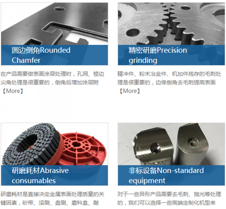 Metal Laser plate Descaling deburring chamfer grinding polishing ...